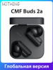 Внутриканальные Внутриканальные Nothing CMF Buds 2a Беспроводное CMF ...