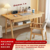 YI CHENG JIA Парта, 100х82х55 см купить на OZON по низкой цене (4219660424)
