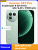 Вопросы и ответы о realme Смартфон Realme GT8 Pro 5G Поддержка русского языка, Google Play, OTA ...