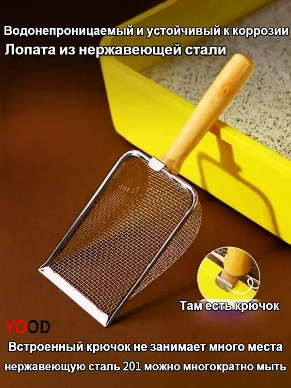 YOOD – официальный интернет-магазин на OZON, каталог товаров YOOD
