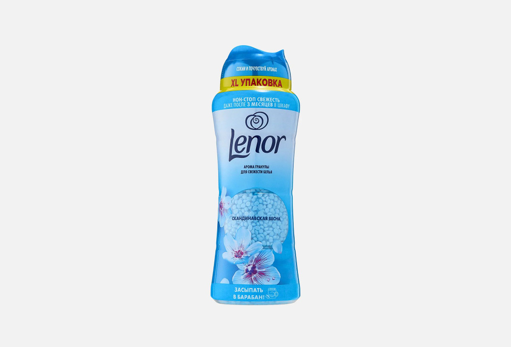 Кондиционер для белья в гранулах Lenor Скандинавская весна купить на ...