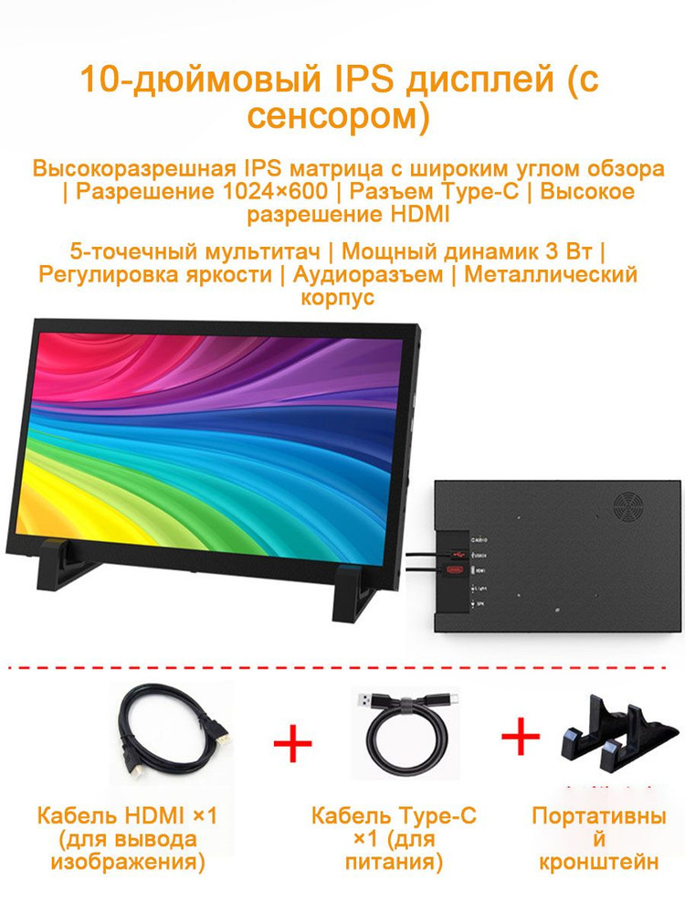 Дисплей для Linux, PC, 1 шт купить на OZON по низкой цене (4801106301)