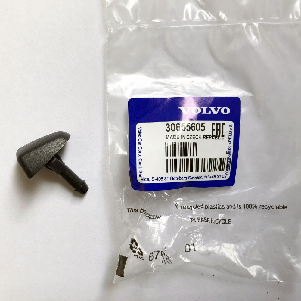 Форсунка омывателя лобового стекла VOLVO 30655605 для Volvo C30, Volvo ...
