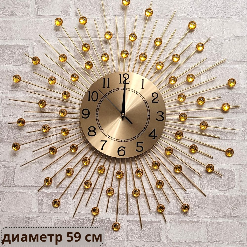 Часы настенные большие металлические бесшумные/ в зал,спальню,гостиную ...