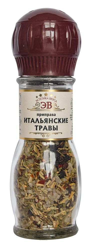 Приправа Итальянские травы в мельнице с морской солью, 48 гр - купить с ...