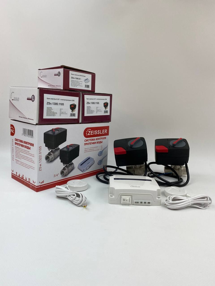 Система защиты от протечек воды 3/4" ZEISSLER BASIC артикул ZSw.1322.0105 - купить в интернет ...