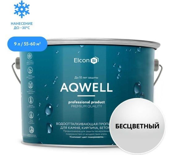Водоотталкивающая пропитка для камня (гидрофобизатор) с эффектом "мокрого камня" Elcon Aqwell 9 ...