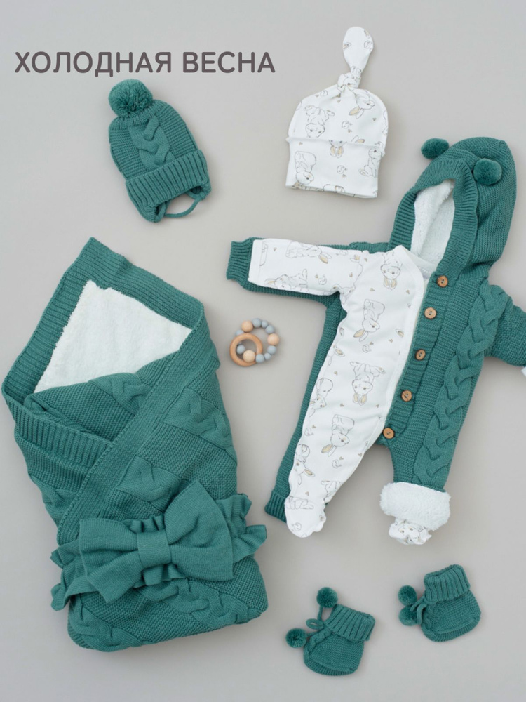 Комплект на выписку Luxury Baby Вязаная - купить с доставкой по ...