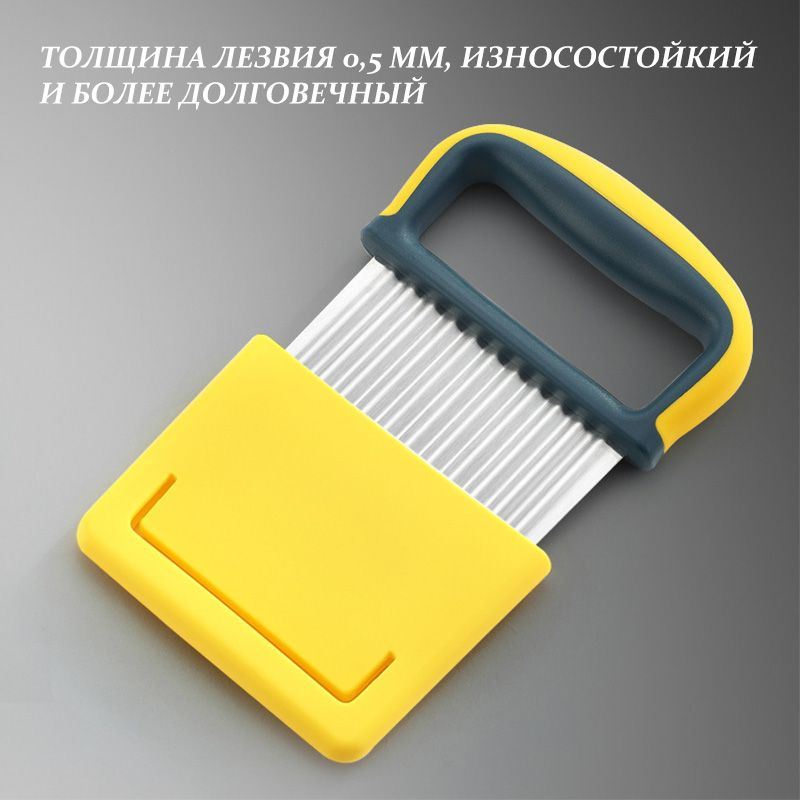 Купить Нож для фигурной нарезки овощей и фруктов по низкой цене в ...