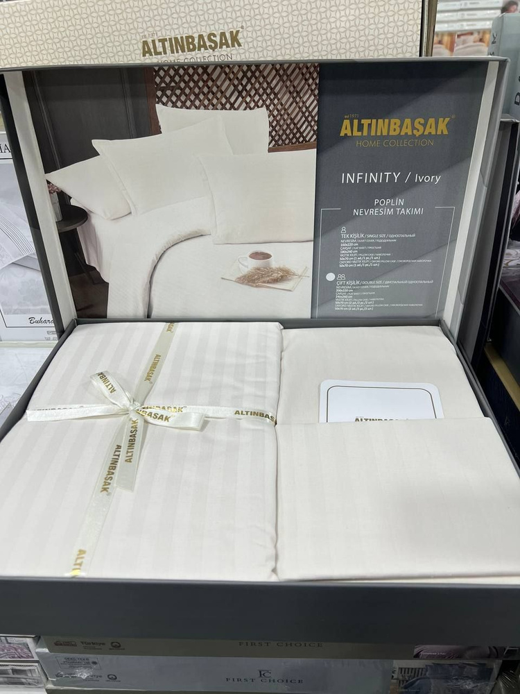 Комплект постельного белья Altinbasak Infinity İvory , наволочки 50x70 ...