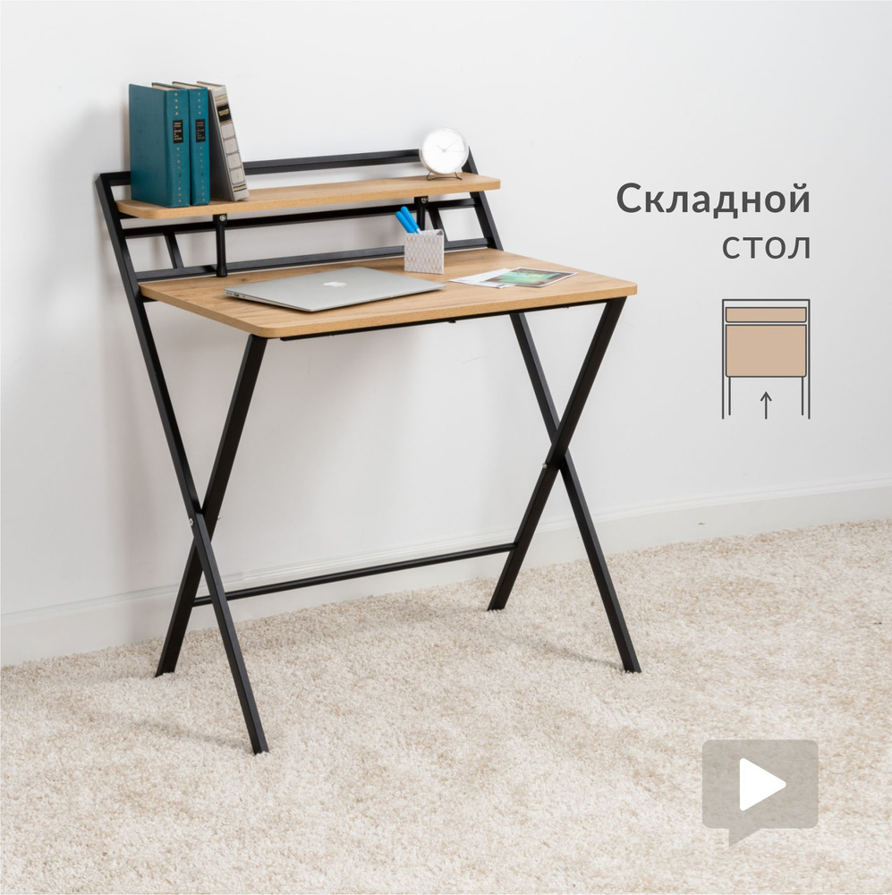 Компьютерный стол Родос 12.206MEB, 79х62.4х92 см купить c доставкой на ...