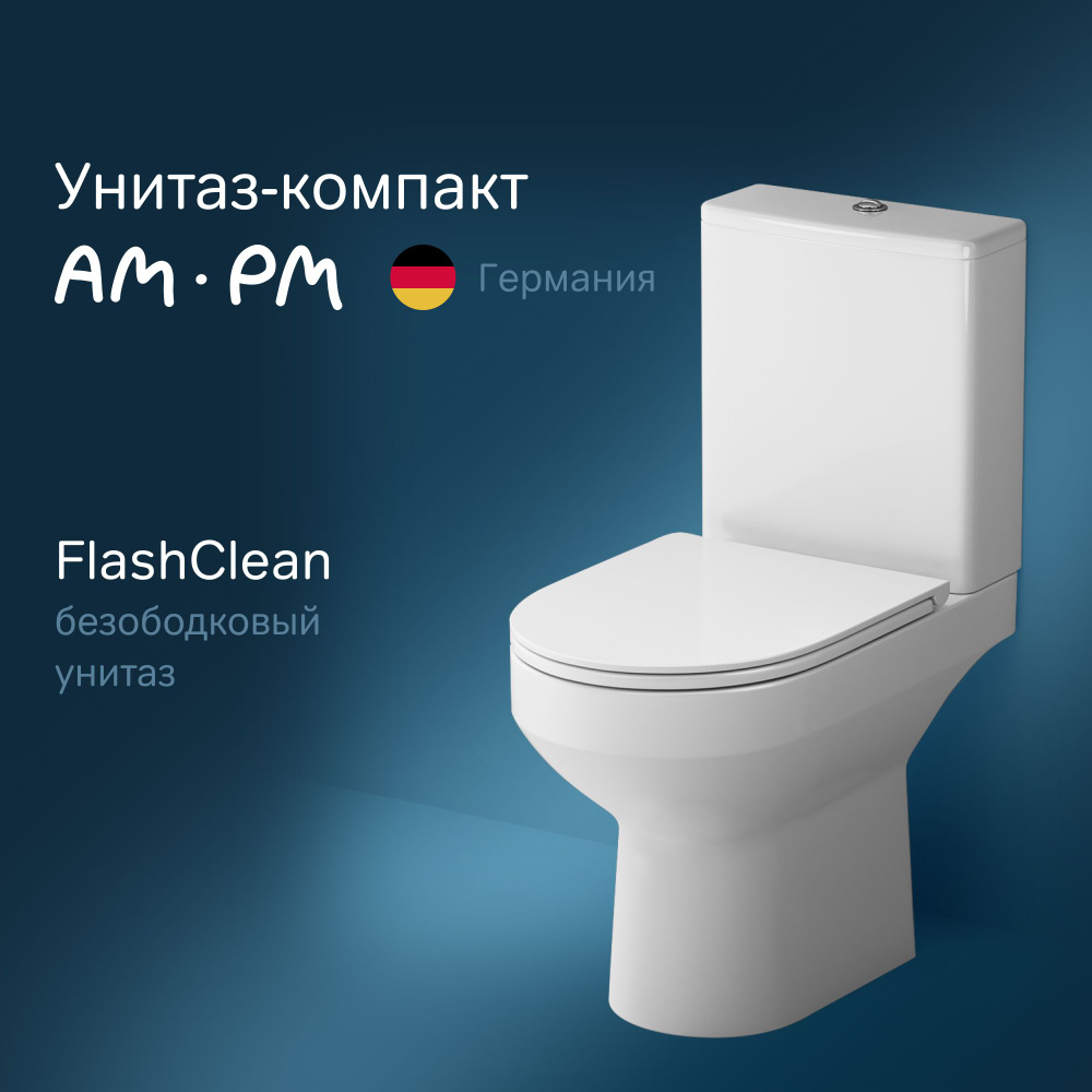 Унитаз напольный безободковый AM.PM Spirit 2.0 C708600WH с бачком без ...