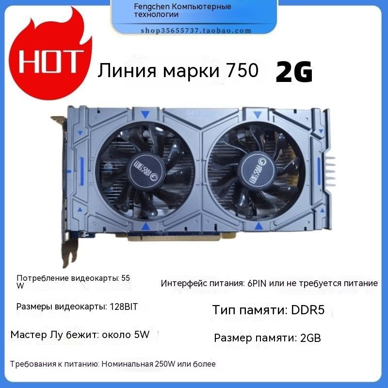 Видеокарта 6 ГБ GDDR6 - купить по низким ценам в интернет-магазине OZON ...