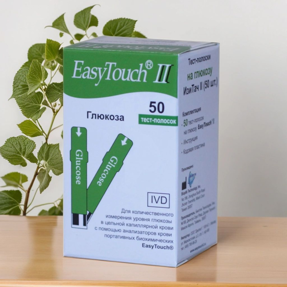 Тест-полоски для анализатора крови EasyTouch на глюкозу, 50 штук ...