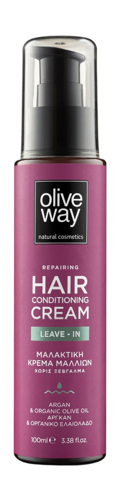 Несмываемый увлажняющий крем-кондиционер для волос Repairing Hair Leave ...