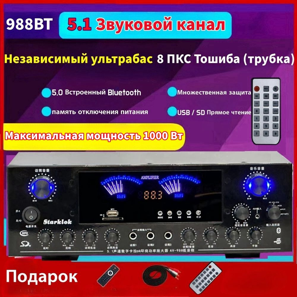 AV Домашний усилитель мощности - купить с доставкой по выгодным ценам в ...