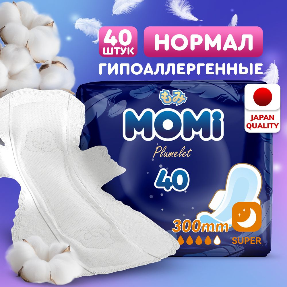 MOMI Супер женские гигиенические прокладки Super с крылышками 30 см, 40 шт. - купить с доставкой ...