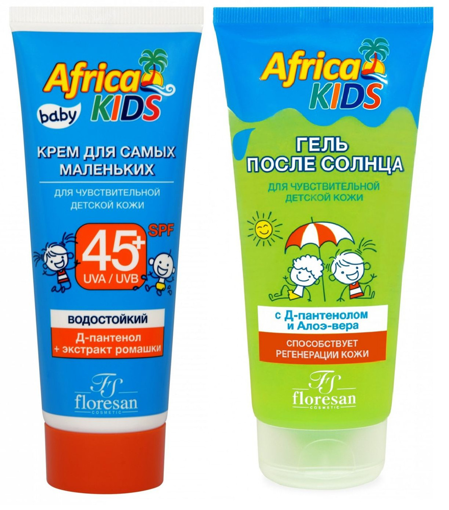 Floresan Набор "Africa kids" Крем для самых маленьких, для ...