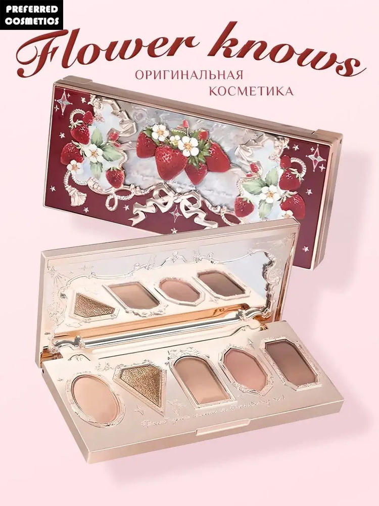 Flower Knows Original Палетка теней Strawberry Rococo Series нюдовая ...