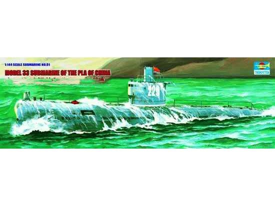 Trumpeter 05901 1/144 Подводная лодка ВМС Тип 33Корабль - купить с ...