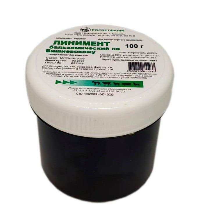 Линимент бальзамический по Вишневскому, 100 г купить на OZON по низкой ...