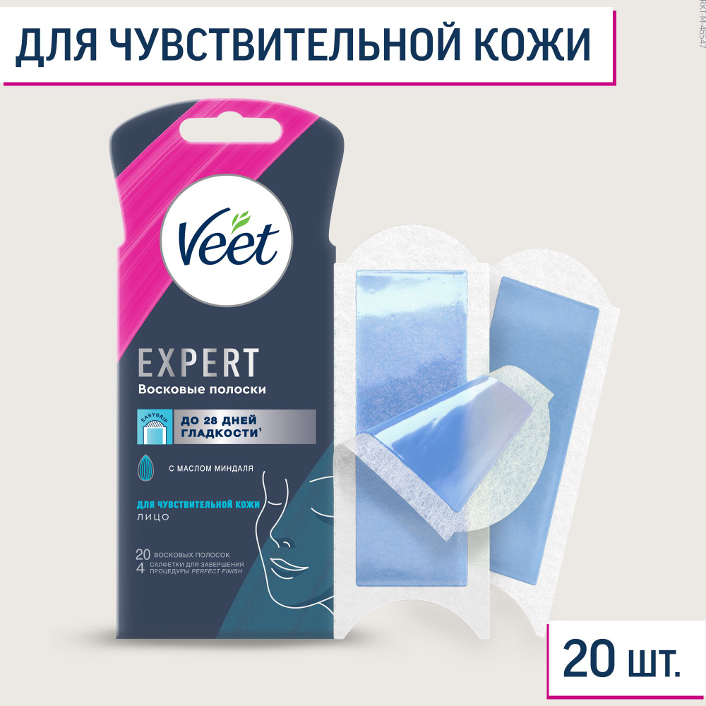 Veet Expert восковые полоски для лица, 20 шт 10 шт сдвоенных - купить с ...