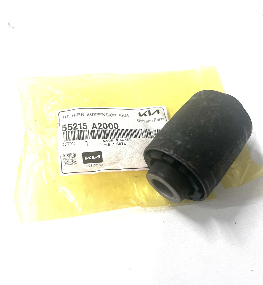 Сайлентблок подпружинного рычага задней подвески, внутренний KIA CEED ...