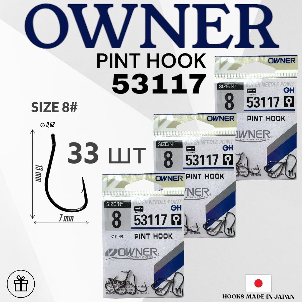 Крючки OWNER PINT HOOK 53117 №8 33 шт. (3 уп. по 11 шт.) Овнер Крючок ...