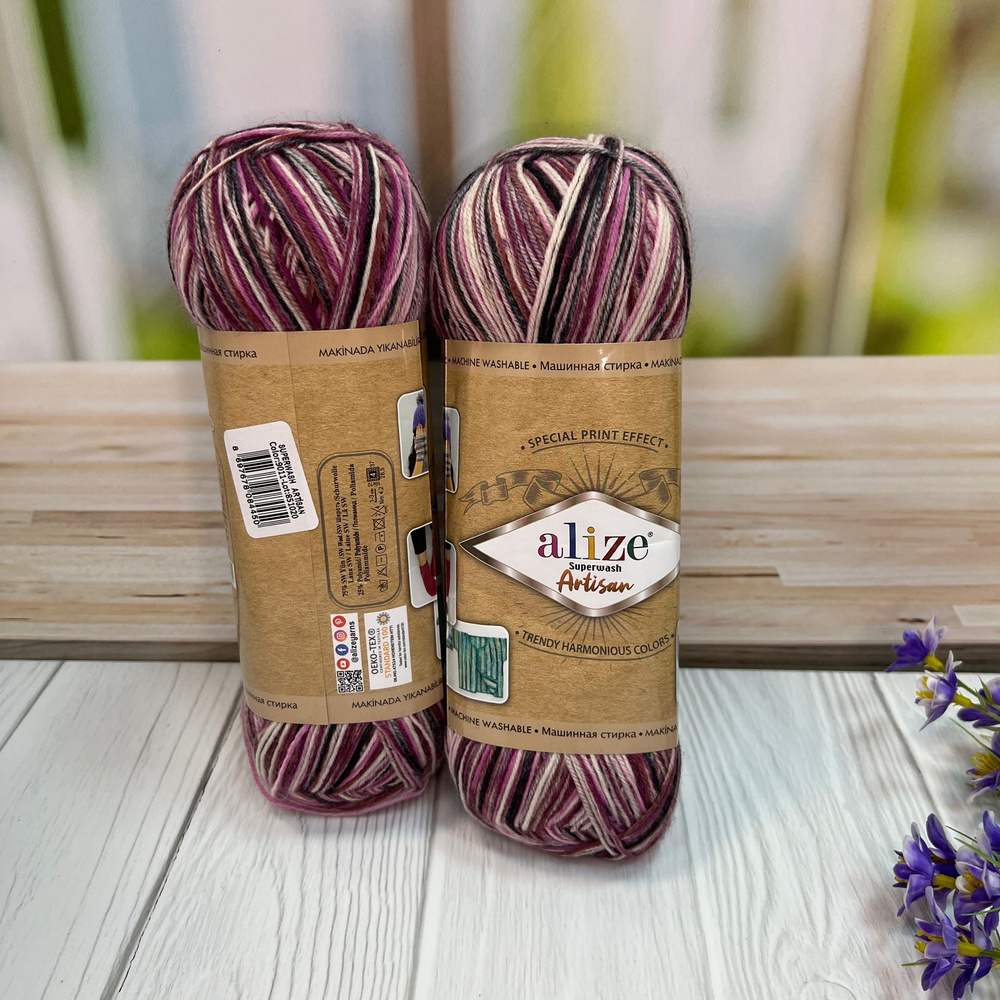 Пряжа для вязания Ализе Супервош Артисан (Alize Superwash Artisan) цвет ...