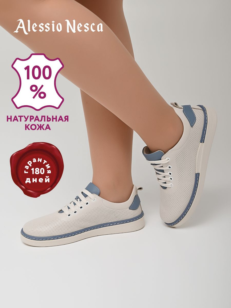 Полуботинки Alessio Nesca - купить с доставкой по выгодным ценам в ...