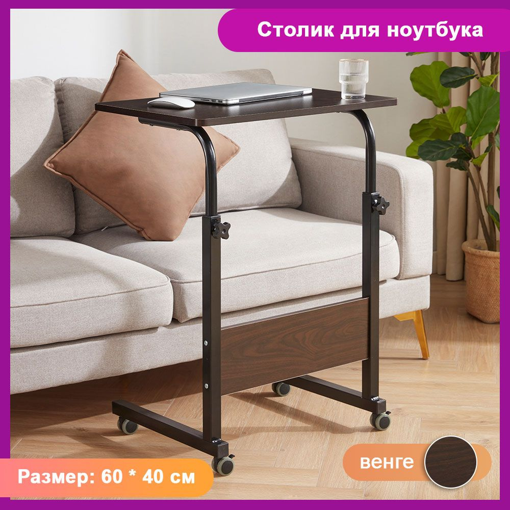 Компьютерный стол Письменный стол_DJK04BWL_Onleap_95_Черный орех ...