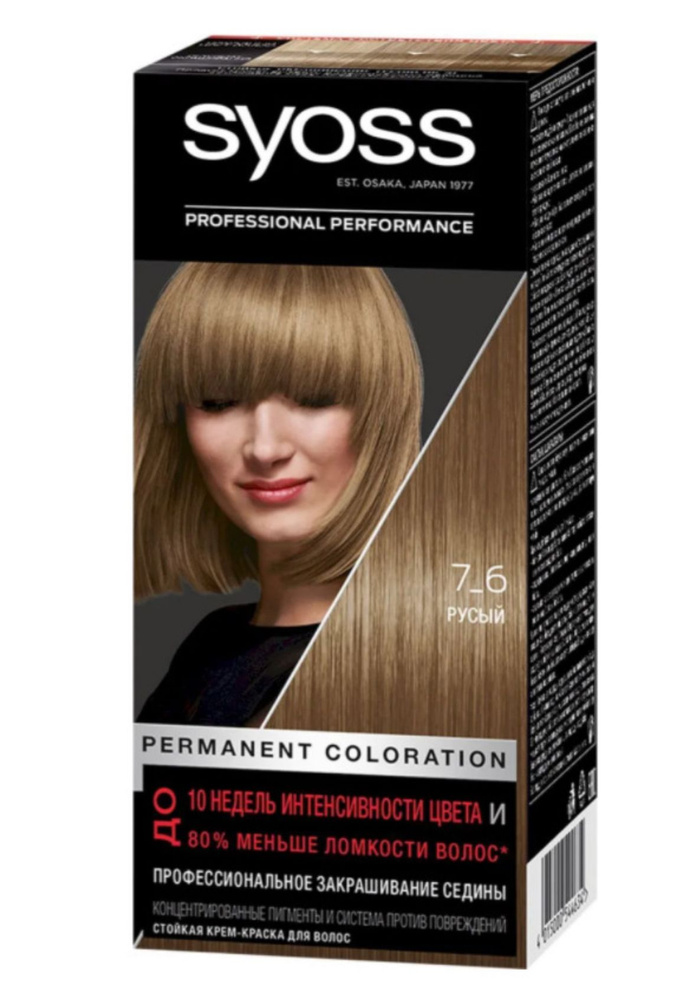 Сьёсс 7-6 Краска для волос Syoss , 115 мл - купить с доставкой по выгодным ценам в интернет ...