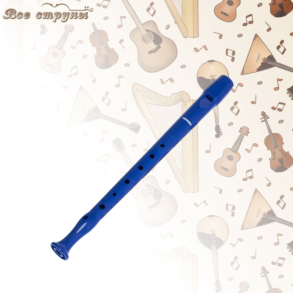 Блокфлейта сопрано немецкая система HOHNER B95084 DB - купить с ...