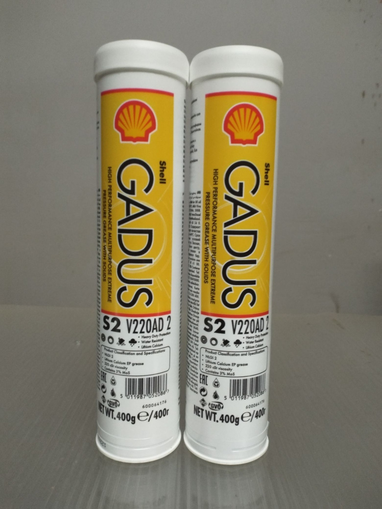 Shell Gadus S2 V220AD 2 (0,4кг) - 2 тубы - купить в интернет-магазине ...