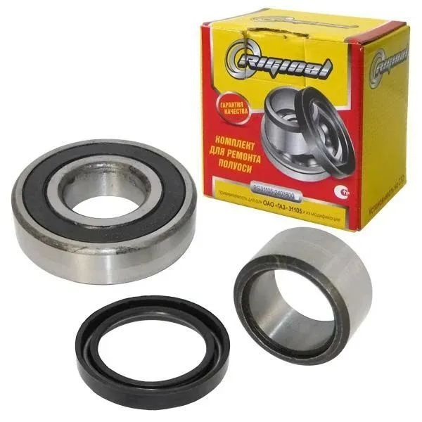 Ремкомплект полуоси ГАЗ 31105 арт. 31105-2403800 - купить по доступным ценам в интернет-магазине ...