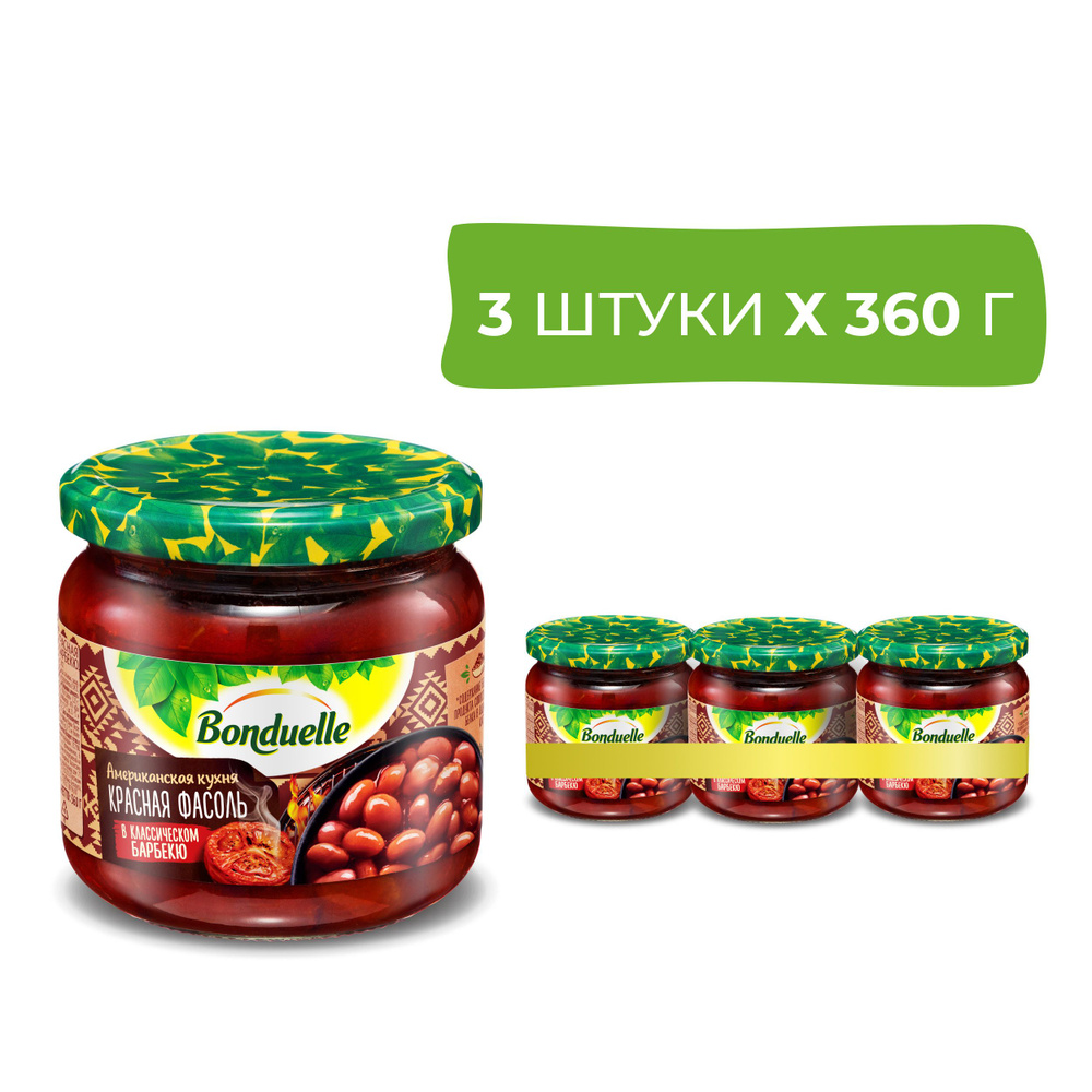 Фасоль красная Bonduelle в соусе барбекю, 360 г х 3 шт - купить с доставкой по выгодным ценам в ...