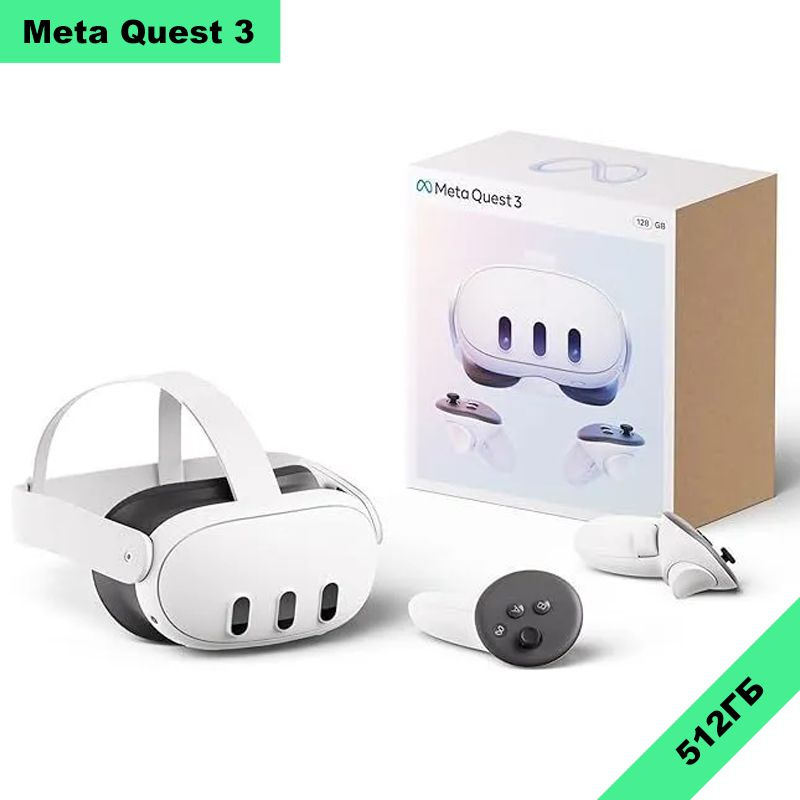 Meta Oculus Quest 3 512 ГБ виртуальной реальности VR3, Snapdragon XR2 ...