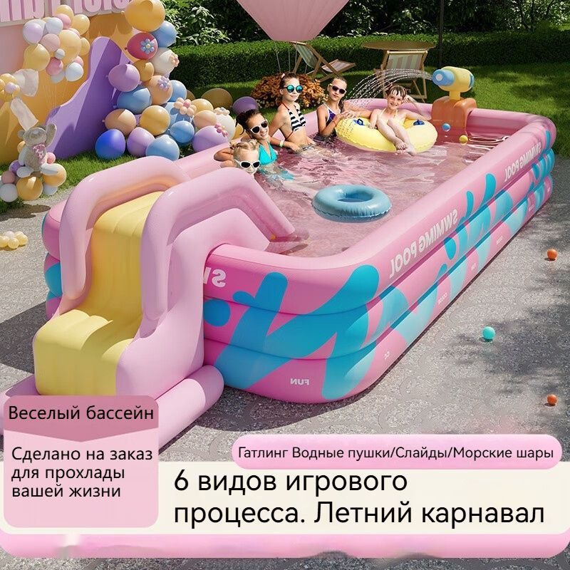 Бассейн детский - купить с доставкой по выгодным ценам в интернет ...