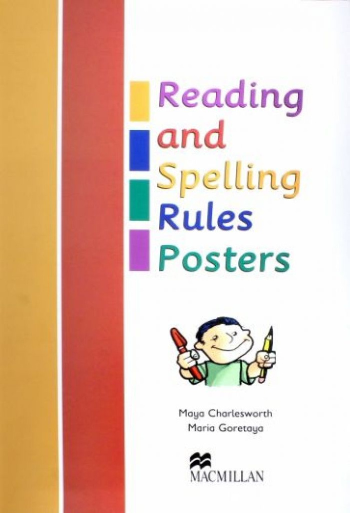 Reading and Spelling Rules Posters - купить с доставкой по выгодным ...