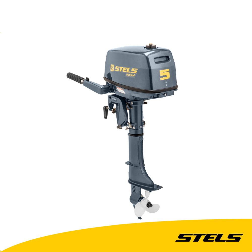 Мотор лодочный STELS 5 OPTIMAL - 2024 - купить по выгодной цене в интернет-магазине OZON ...