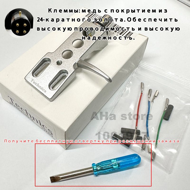 Держатель картриджа Technics Headshell Black по низкой цене с доставкой в интернет-магазине OZON ...