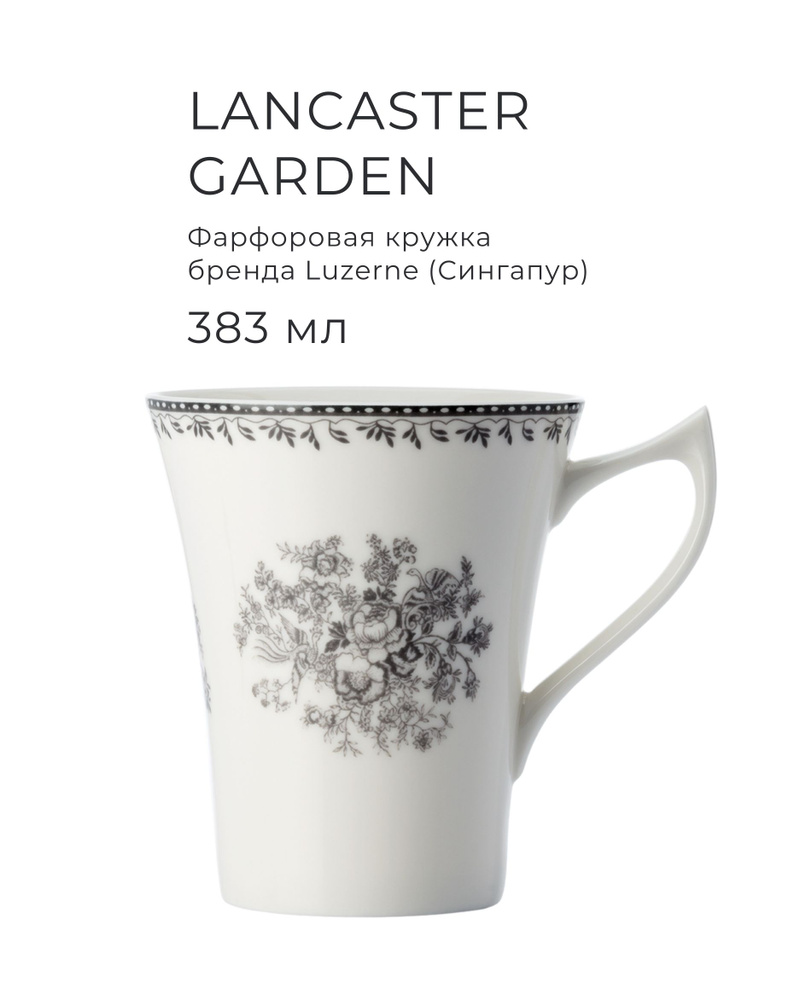 Глазурованное покрытие, Можно использовать в СВЧ-печи "прованс", 383 мл купить c доставкой на ...