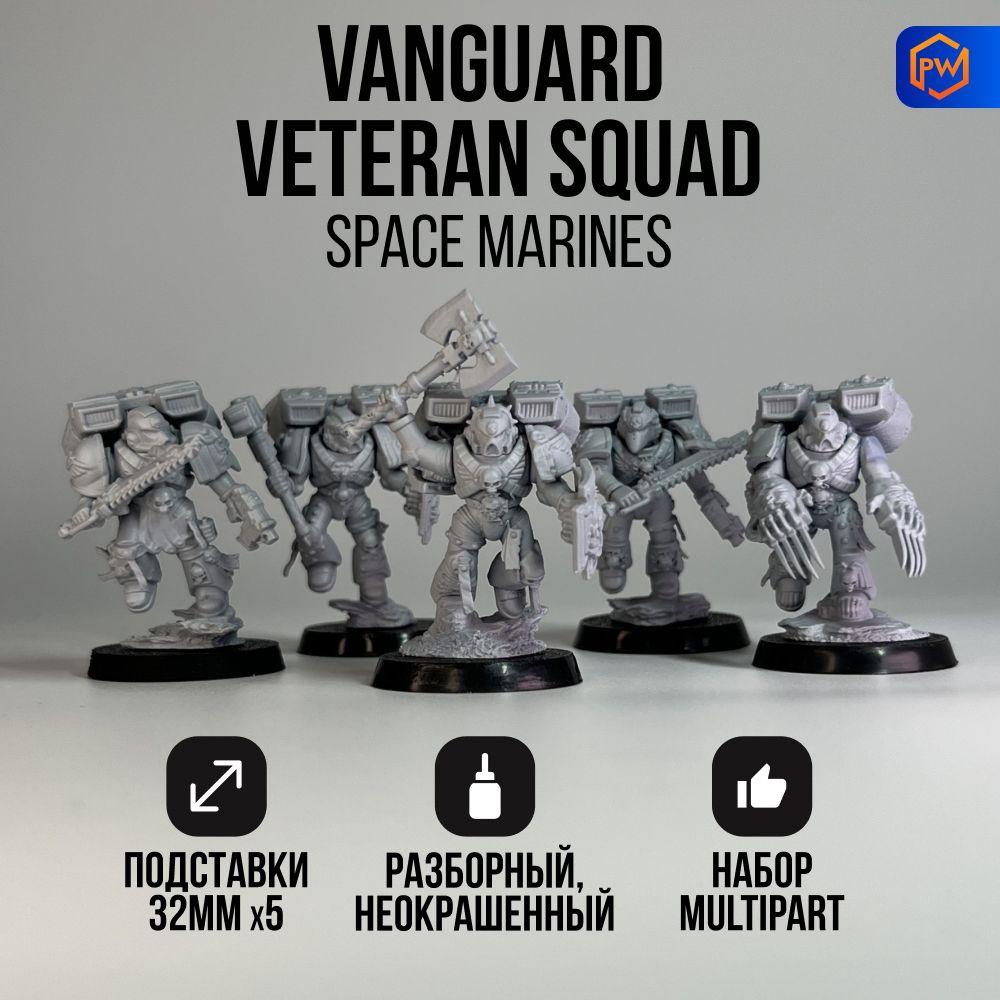 Warhammer 40000 Vanguard Veteran Squad / Space Marines / Набор миниатюр ...