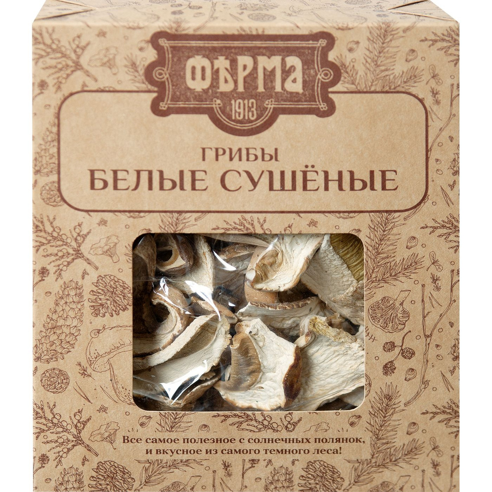 Грибы ФЕРМА 1913 Белые грибы сушеные, 40г - купить с доставкой по ...