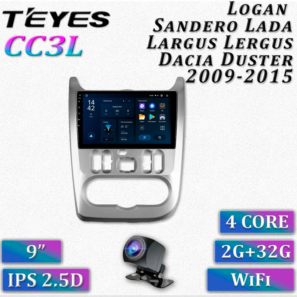 Штатная автомагнитола Teyes CC3L Renault Logan/Sandero Lada Largus / 2+32GB головное устройство ...