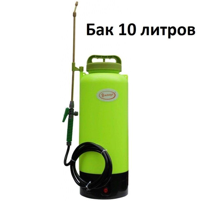 Опрыскиватель аккумуляторный садовый Комфорт (Comfort) Умница ЭО-10 ...