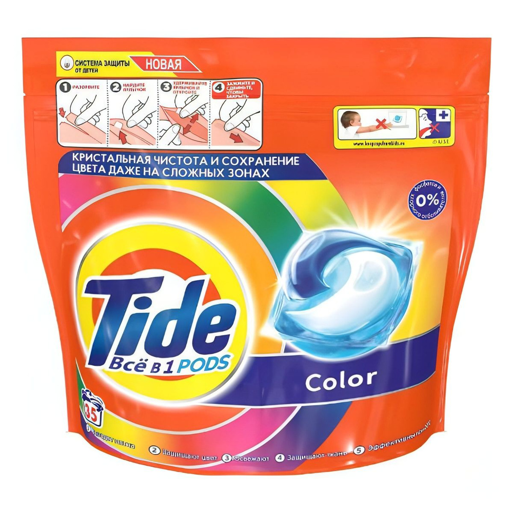 Капсулы для стирки Tide Color 35 шт - купить с доставкой по выгодным ...