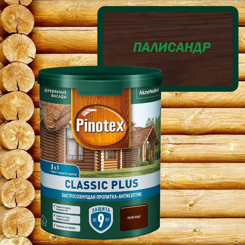 Пинотекс (PINOTEX) купить на OZON по низкой цене