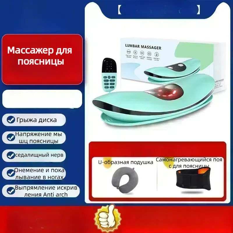 Массажер для талии - купить с доставкой по выгодным ценам в интернет ...