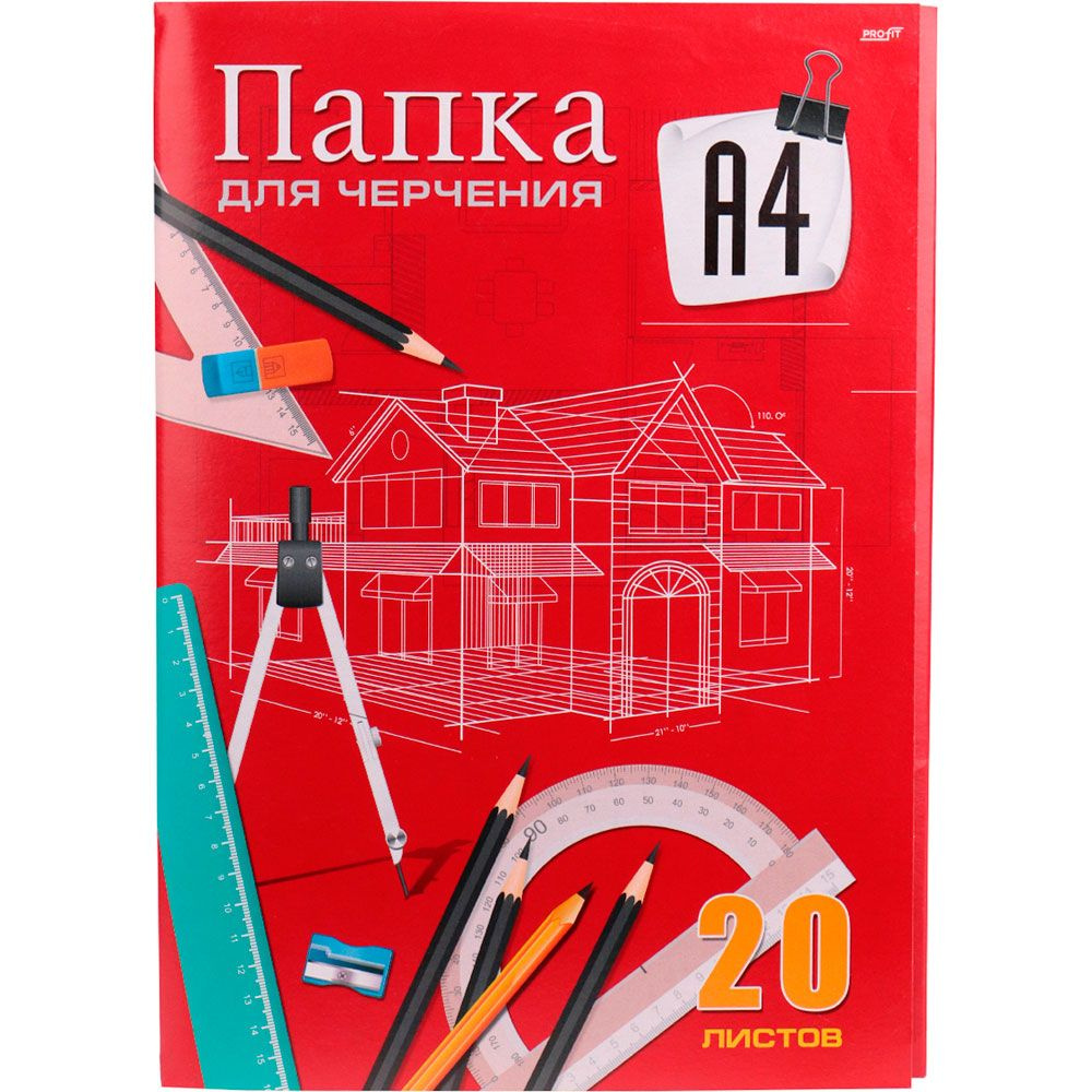 Папка для черчения А4 20 листов Чертеж на красном Проф Пресс купить